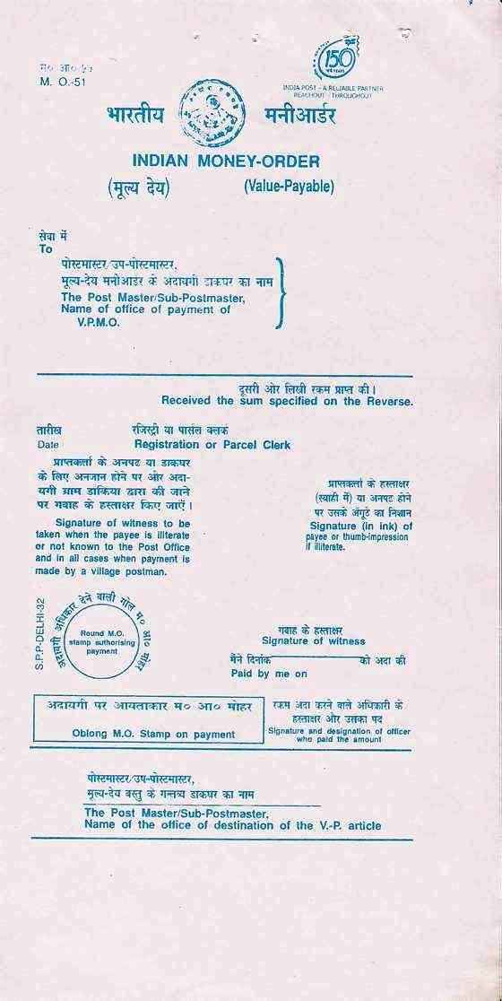 Postal Forms Postal Forms